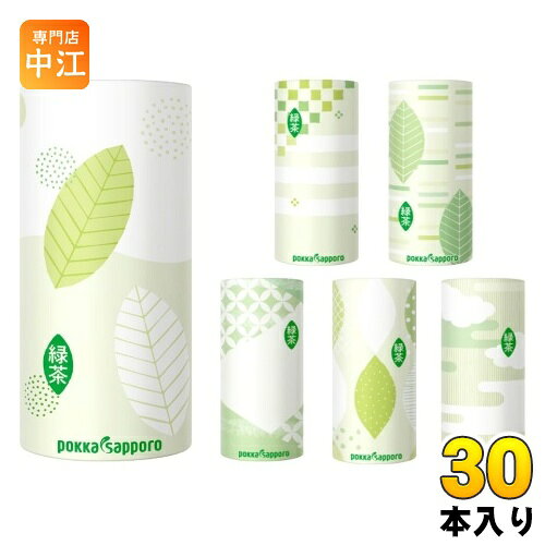 ＞ こちらの商品の単品・まとめ買いはこちら【一個あたり 120円（税込）】【賞味期間】製造後9ヶ月【商品説明】環境にやさしい飲料容器、カートカンを使用した緑茶飲料です。国産茶葉100%でまろやかな旨味が特徴です。※1ケースに全てのデザインが...