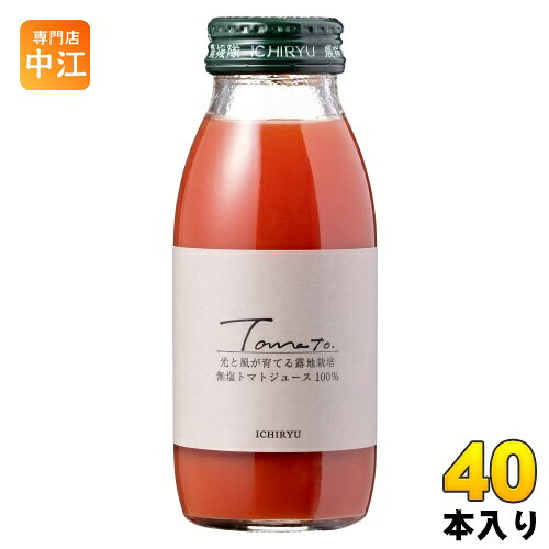 ＞ こちらの商品の単品・まとめ買いはこちら【一個あたり 308円（税込）】【賞味期間】製造後1年【商品説明】自然の光と風が育てる露地栽培。【名称および品名】トマトジュース【エネルギー】100gあたり20kcal【栄養成分】たんぱく質0.8g...