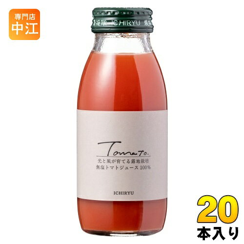 ＞ こちらの商品の単品・まとめ買いはこちら【一個あたり 330円（税込）】【賞味期間】製造後1年【商品説明】自然の光と風が育てる露地栽培。【名称および品名】トマトジュース【エネルギー】100gあたり20kcal【栄養成分】たんぱく質0.8g...