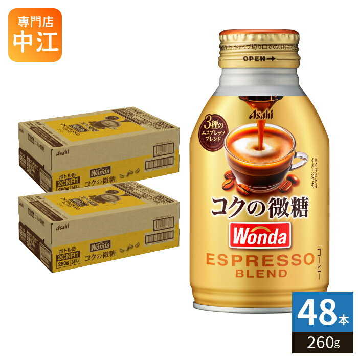 ＞ こちらの商品の単品・まとめ買いはこちら【一個あたり 160円（税込）】※輸送時の横揺れによる缶製品の多少の凹みは避けられません。飲用に差支えない凹みなどは返品保証の対象外とさせていただきます。予めご了承頂けますようお願い申し上げます。【...
