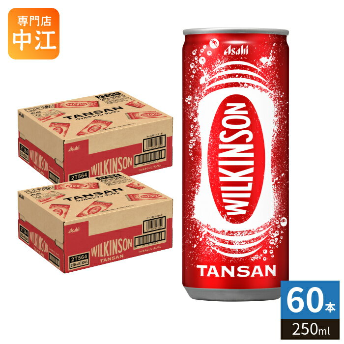 ＞ こちらの商品の単品・まとめ買いはこちら【一個あたり 72円（税込）】※輸送時の横揺れによる缶製品の多少の凹みは避けられません。飲用に差支えない凹みなどは返品保証の対象外とさせていただきます。予めご了承頂けますようお願い申し上げます。【賞...