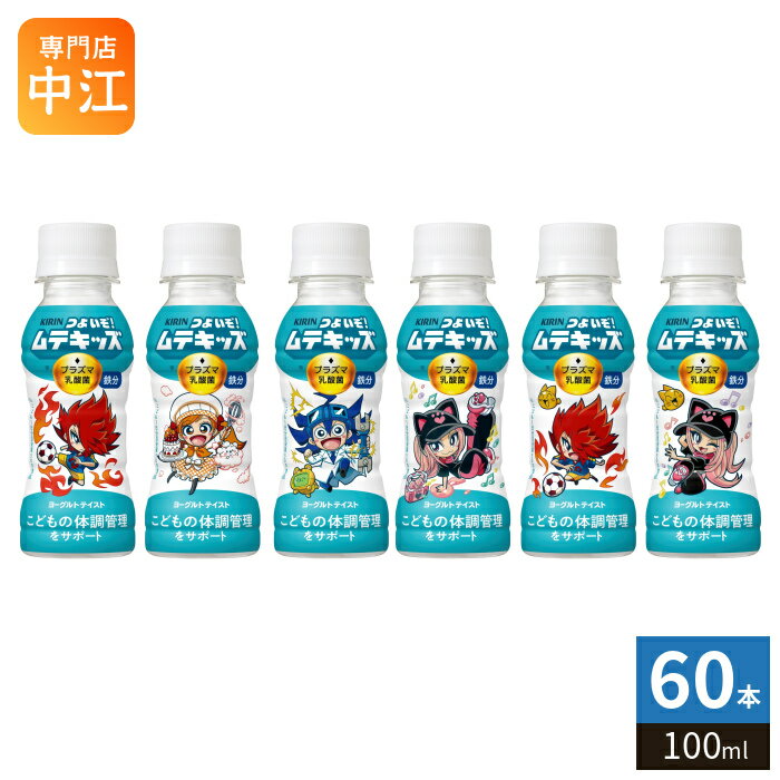 ＞ こちらの商品の単品・まとめ買いはこちら【一個あたり 140円（税込）】【賞味期間】製造後12ヶ月【キャンペーン情報】＼世界に1着が当たる！／「My勝ちT当たる！キャンペーン」実施中対象商品を購入して応募すると、抽選でオリジナルTシャツ「...