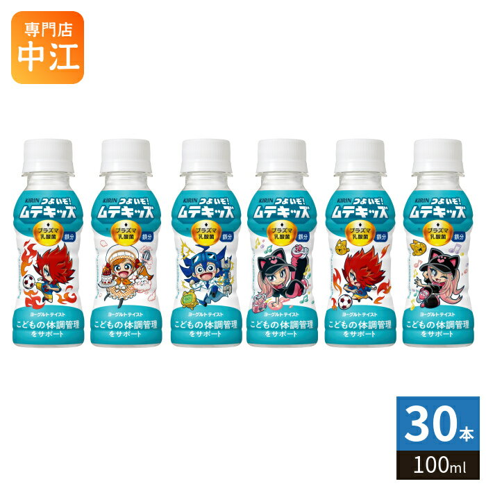 ＞ こちらの商品の単品・まとめ買いはこちら【一個あたり 157円（税込）】【賞味期間】製造後12ヶ月【キャンペーン情報】＼世界に1着が当たる！／「My勝ちT当たる！キャンペーン」実施中対象商品を購入して応募すると、抽選でオリジナルTシャツ「...