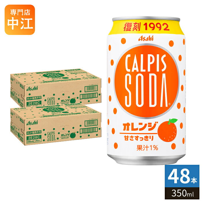 ＞ こちらの商品の単品・まとめ買いはこちら【一個あたり 115円（税込）】※輸送時の横揺れによる缶製品の多少の凹みは避けられません。飲用に差支えない凹みなどは返品保証の対象外とさせていただきます。予めご了承頂けますようお願い申し上げます。【...