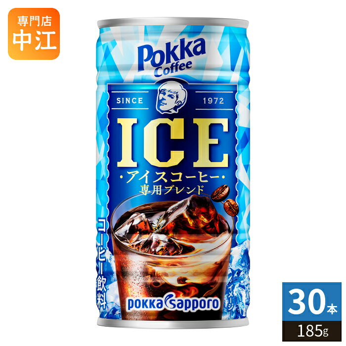 ＞ こちらの商品の単品・まとめ買いはこちら【一個あたり 144円（税込）】※輸送時の横揺れによる缶製品の多少の凹みは避けられません。飲用に差支えない凹みなどは返品保証の対象外とさせていただきます。予めご了承頂けますようお願い申し上げます。【...