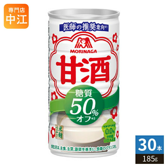 ＞ こちらの商品の単品・まとめ買いはこちら【一個あたり 141円（税込）】※輸送時の横揺れによる缶製品の多少の凹みは避けられません。飲用に差支えない凹みなどは返品保証の対象外とさせていただきます。予めご了承頂けますようお願い申し上げます。【...