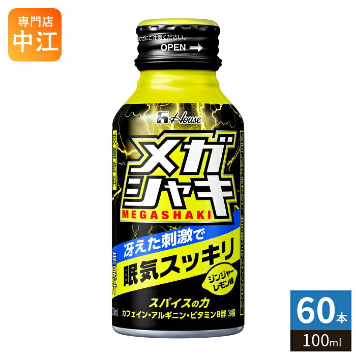 ＞ こちらの商品の単品・まとめ買いはこちら【一個あたり 228円（税込）】※輸送時の横揺れによる缶製品の多少の凹みは避けられません。飲用に差支えない凹みなどは返品保証の対象外とさせていただきます。予めご了承頂けますようお願い申し上げます。【...