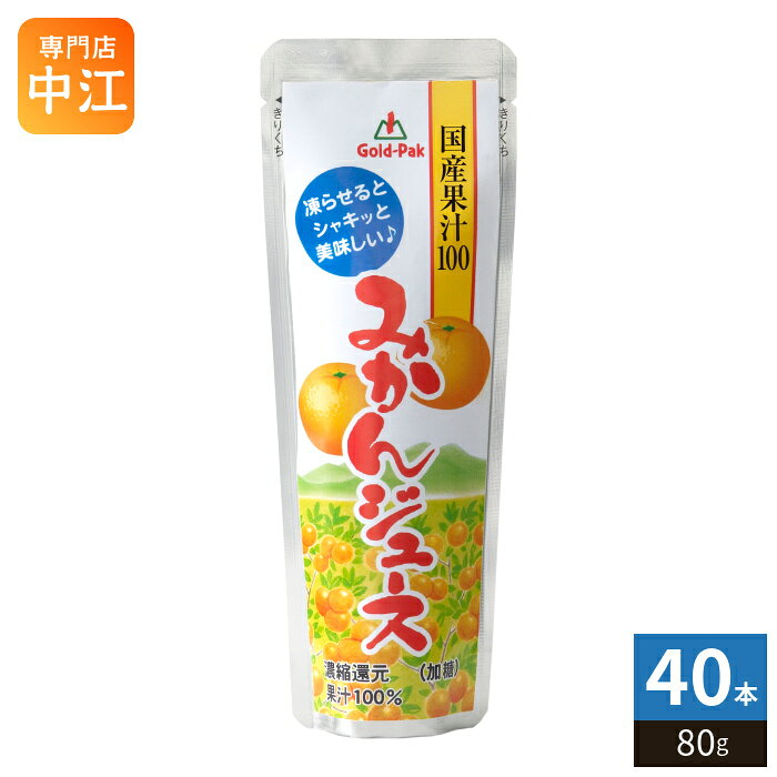 ＞ こちらの商品の単品・まとめ買いはこちら【一個あたり 113円（税込）】【賞味期間】製造後12ヶ月【商品説明】ハンディータイプの形状で、そのまま凍らせれば片手で押し出しながら、いつでもどこでもお手軽に召し上がれます。製氷皿などに移して凍ら...