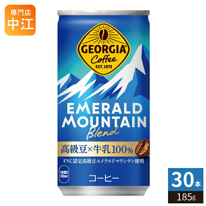 ＞ こちらの商品の単品・まとめ買いはこちら【一個あたり 129円（税込）】※輸送時の横揺れによる缶製品の多少の凹みは避けられません。飲用に差支えない凹みなどは返品保証の対象外とさせていただきます。予めご了承頂けますようお願い申し上げます。【...
