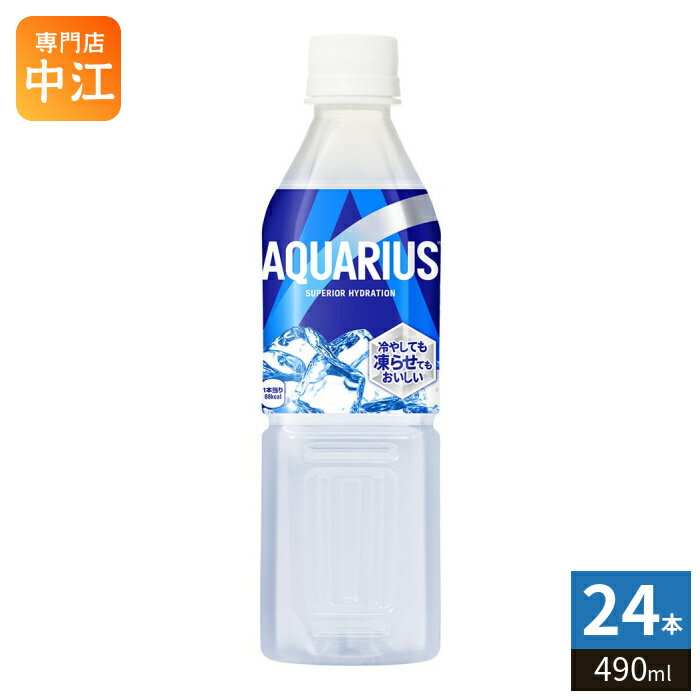 ＞ こちらの商品の単品・まとめ買いはこちら【一個あたり 167円（税込）】【賞味期間】製造後11ヶ月【商品説明】20年ぶりの処方を含めたフルリニューアル。より爽やかな後味に進化。スポーツや好きなことに熱中して汗をかいて頑張るカラダにしみわた...