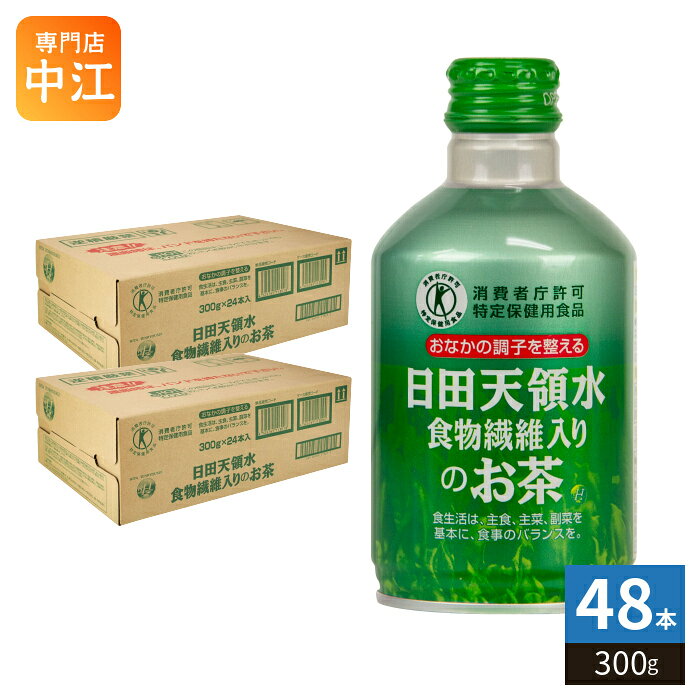 ＞ こちらの商品の単品・まとめ買いはこちら【一個あたり 153円（税込）】※輸送時の横揺れによる缶製品の多少の凹みは避けられません。飲用に差支えない凹みなどは返品保証の対象外とさせていただきます。予めご了承頂けますようお願い申し上げます。【...