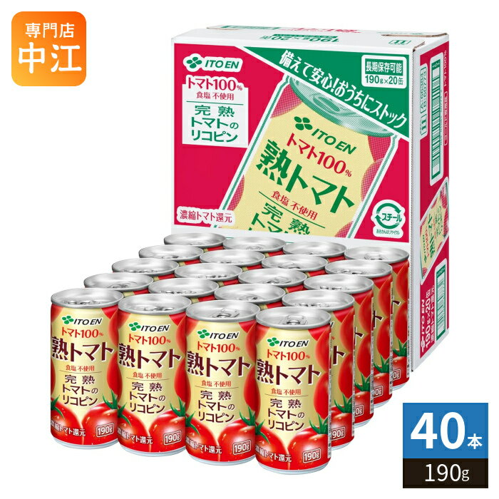 ＞ こちらの商品の単品・まとめ買いはこちら【一個あたり 85円（税込）】※輸送時の横揺れによる缶製品の多少の凹みは避けられません。飲用に差支えない凹みなどは返品保証の対象外とさせていただきます。予めご了承頂けますようお願い申し上げます。【賞...