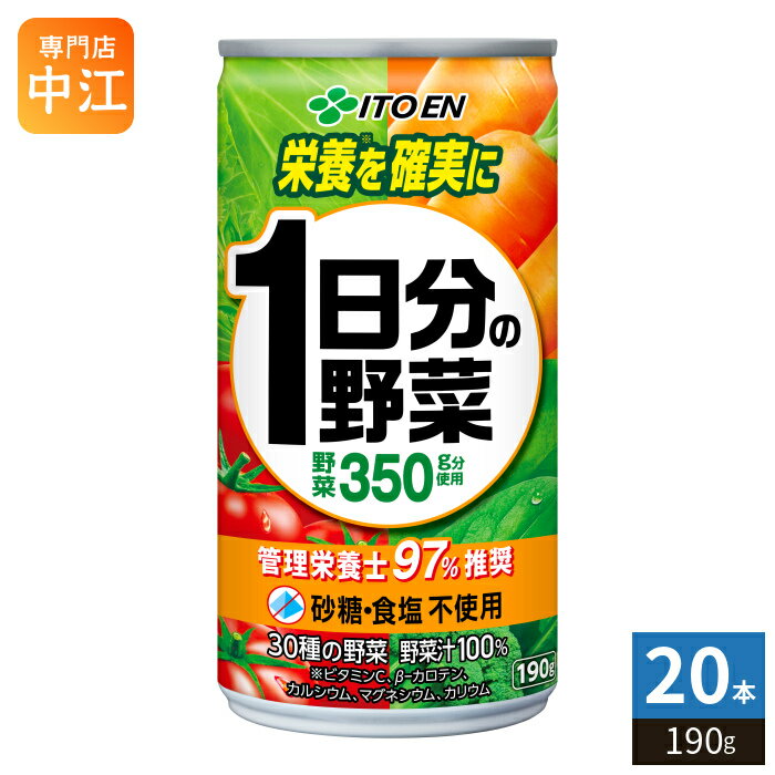 ＞ こちらの商品の単品・まとめ買いはこちら【一個あたり 129円（税込）】※輸送時の横揺れによる缶製品の多少の凹みは避けられません。飲用に差支えない凹みなどは返品保証の対象外とさせていただきます。予めご了承頂けますようお願い申し上げます。【...