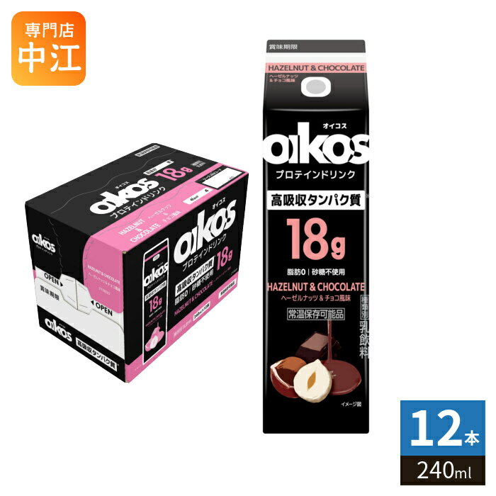 ＞ こちらの商品の単品・まとめ買いはこちら【一個あたり 317円（税込）】【賞味期間】製造後180日【商品説明】オイコスは、自分を”追い越し”て、前向きに進んでいくための 原動力(タンパク質)を提供するブランドとして、より多くのお客様に良質...