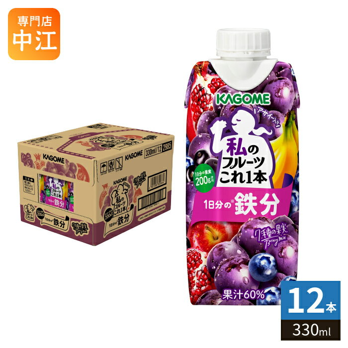 ＞ こちらの商品の単品・まとめ買いはこちら【一個あたり 201円（税込）】【賞味期間】製造後270日【キャンペーン情報】＼トマトとレモンを一緒に買って応募！／「アツーい！夏の相棒はトマトとレモンキャンペーン」実施中当店は本キャンペーンの対象...