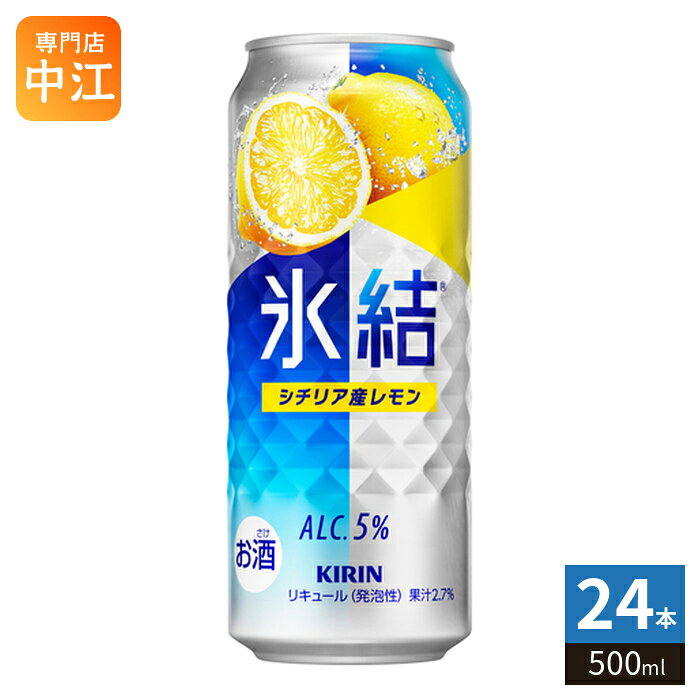 ＞ こちらの商品の単品・まとめ買いはこちら【一個あたり 237円（税込）】※輸送時の横揺れによる缶製品の多少の凹みは避けられません。飲用に差支えない凹みなどは返品保証の対象外とさせていただきます。予めご了承頂けますようお願い申し上げます。【...