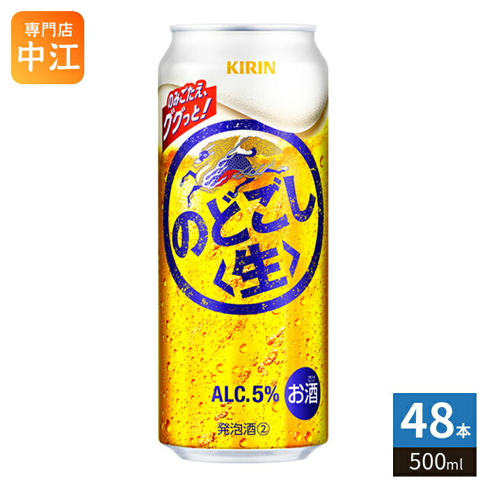 ＞ こちらの商品の単品・まとめ買いはこちら【一個あたり 259円（税込）】※輸送時の横揺れによる缶製品の多少の凹みは避けられません。飲用に差支えない凹みなどは返品保証の対象外とさせていただきます。予めご了承頂けますようお願い申し上げます。【...