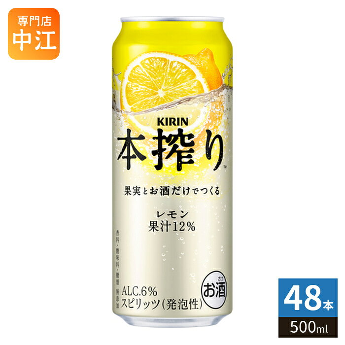 ＞ こちらの商品の単品・まとめ買いはこちら【一個あたり 223円（税込）】※輸送時の横揺れによる缶製品の多少の凹みは避けられません。飲用に差支えない凹みなどは返品保証の対象外とさせていただきます。予めご了承頂けますようお願い申し上げます。【...