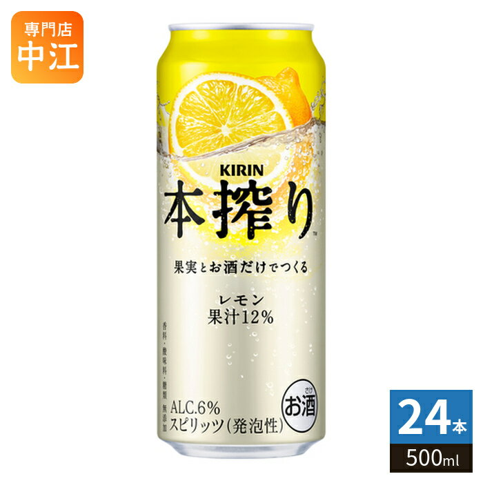 ＞ こちらの商品の単品・まとめ買いはこちら【一個あたり 237円（税込）】※輸送時の横揺れによる缶製品の多少の凹みは避けられません。飲用に差支えない凹みなどは返品保証の対象外とさせていただきます。予めご了承頂けますようお願い申し上げます。【...