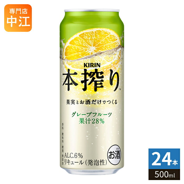 ＞ こちらの商品の単品・まとめ買いはこちら【一個あたり 237円（税込）】※輸送時の横揺れによる缶製品の多少の凹みは避けられません。飲用に差支えない凹みなどは返品保証の対象外とさせていただきます。予めご了承頂けますようお願い申し上げます。【...
