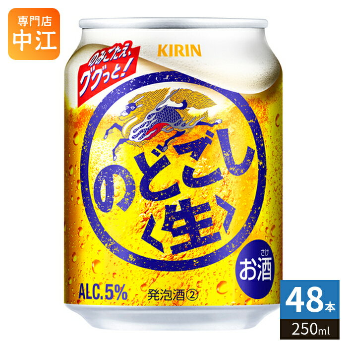 ＞ こちらの商品の単品・まとめ買いはこちら【一個あたり 157円（税込）】※輸送時の横揺れによる缶製品の多少の凹みは避けられません。飲用に差支えない凹みなどは返品保証の対象外とさせていただきます。予めご了承頂けますようお願い申し上げます。【...