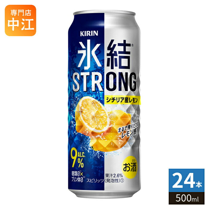 ＞ こちらの商品の単品・まとめ買いはこちら【一個あたり 237円（税込）】※輸送時の横揺れによる缶製品の多少の凹みは避けられません。飲用に差支えない凹みなどは返品保証の対象外とさせていただきます。予めご了承頂けますようお願い申し上げます。【...