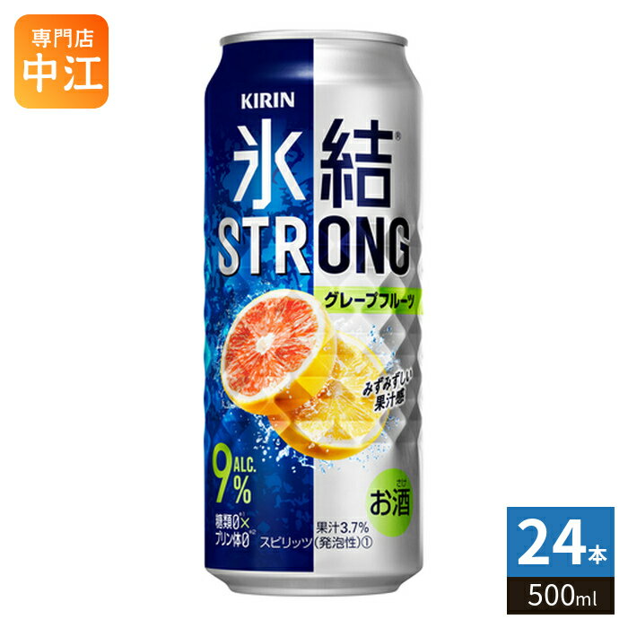 ＞ こちらの商品の単品・まとめ買いはこちら【一個あたり 237円（税込）】※輸送時の横揺れによる缶製品の多少の凹みは避けられません。飲用に差支えない凹みなどは返品保証の対象外とさせていただきます。予めご了承頂けますようお願い申し上げます。【...