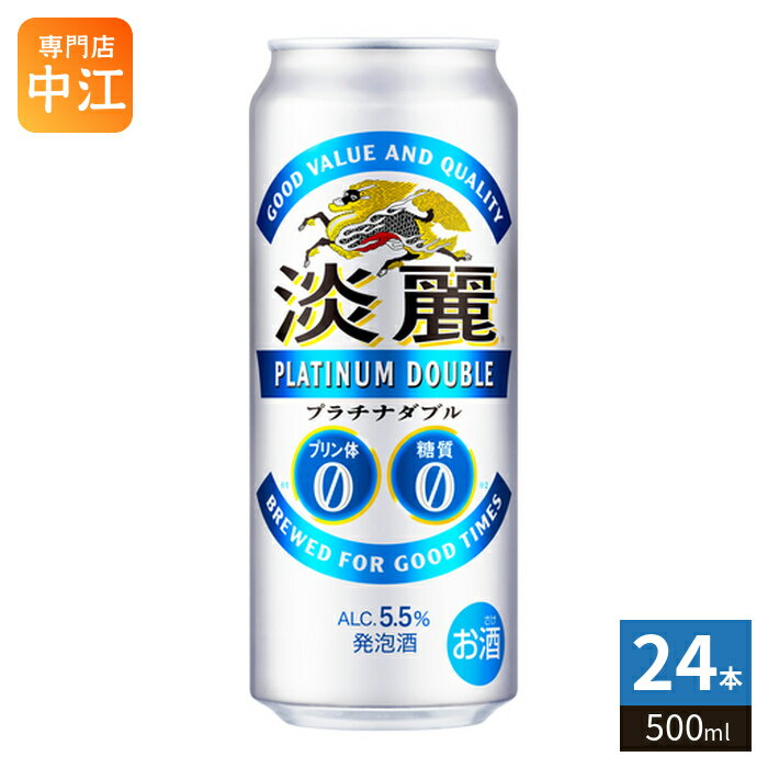 ＞ こちらの商品の単品・まとめ買いはこちら【一個あたり 272円（税込）】※輸送時の横揺れによる缶製品の多少の凹みは避けられません。飲用に差支えない凹みなどは返品保証の対象外とさせていただきます。予めご了承頂けますようお願い申し上げます。【...