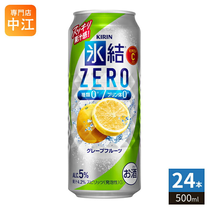 ＞ こちらの商品の単品・まとめ買いはこちら【一個あたり 237円（税込）】※輸送時の横揺れによる缶製品の多少の凹みは避けられません。飲用に差支えない凹みなどは返品保証の対象外とさせていただきます。予めご了承頂けますようお願い申し上げます。【...