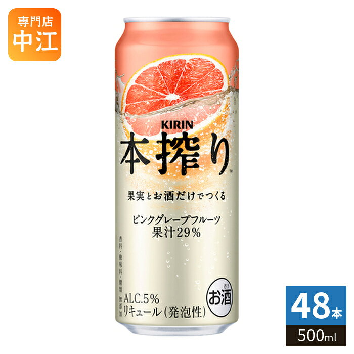 ＞ こちらの商品の単品・まとめ買いはこちら【一個あたり 223円（税込）】※輸送時の横揺れによる缶製品の多少の凹みは避けられません。飲用に差支えない凹みなどは返品保証の対象外とさせていただきます。予めご了承頂けますようお願い申し上げます。【...