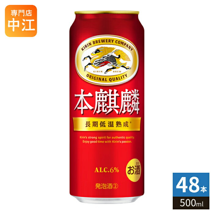 ＞ こちらの商品の単品・まとめ買いはこちら【一個あたり 250円（税込）】※輸送時の横揺れによる缶製品の多少の凹みは避けられません。飲用に差支えない凹みなどは返品保証の対象外とさせていただきます。予めご了承頂けますようお願い申し上げます。【...
