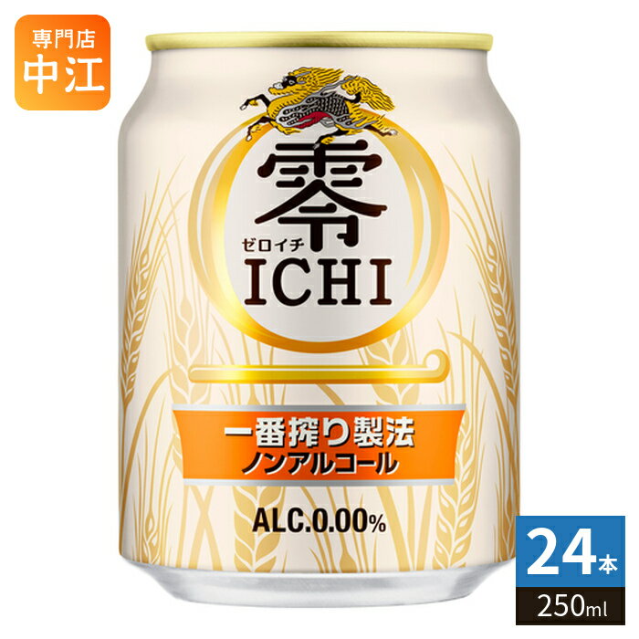＞ こちらの商品の単品・まとめ買いはこちら【一個あたり 143円（税込）】※輸送時の横揺れによる缶製品の多少の凹みは避けられません。飲用に差支えない凹みなどは返品保証の対象外とさせていただきます。予めご了承頂けますようお願い申し上げます。【...