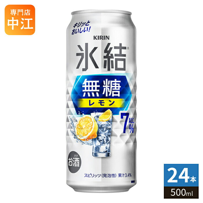 ＞ こちらの商品の単品・まとめ買いはこちら【一個あたり 237円（税込）】※輸送時の横揺れによる缶製品の多少の凹みは避けられません。飲用に差支えない凹みなどは返品保証の対象外とさせていただきます。予めご了承頂けますようお願い申し上げます。【...