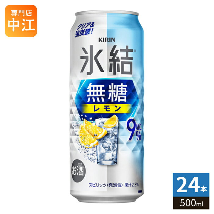 ＞ こちらの商品の単品・まとめ買いはこちら【一個あたり 237円（税込）】※輸送時の横揺れによる缶製品の多少の凹みは避けられません。飲用に差支えない凹みなどは返品保証の対象外とさせていただきます。予めご了承頂けますようお願い申し上げます。【...