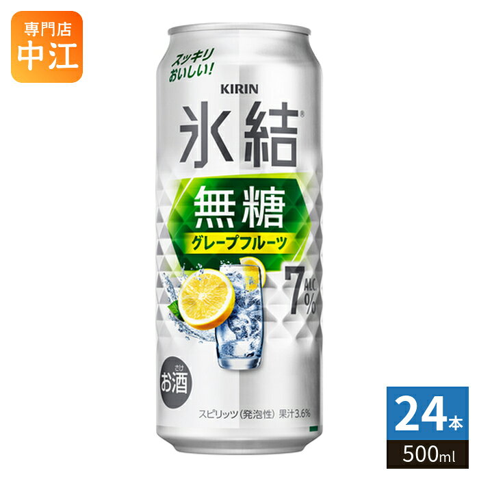 ＞ こちらの商品の単品・まとめ買いはこちら【一個あたり 237円（税込）】※輸送時の横揺れによる缶製品の多少の凹みは避けられません。飲用に差支えない凹みなどは返品保証の対象外とさせていただきます。予めご了承頂けますようお願い申し上げます。【...