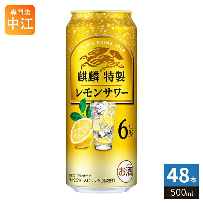 ＞ こちらの商品の単品・まとめ買いはこちら【一個あたり 234円（税込）】※輸送時の横揺れによる缶製品の多少の凹みは避けられません。飲用に差支えない凹みなどは返品保証の対象外とさせていただきます。予めご了承頂けますようお願い申し上げます。【...