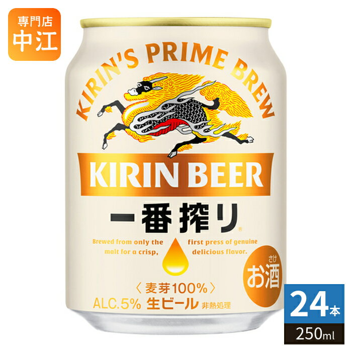 ＞ こちらの商品の単品・まとめ買いはこちら【一個あたり 209円（税込）】※輸送時の横揺れによる缶製品の多少の凹みは避けられません。飲用に差支えない凹みなどは返品保証の対象外とさせていただきます。予めご了承頂けますようお願い申し上げます。【...
