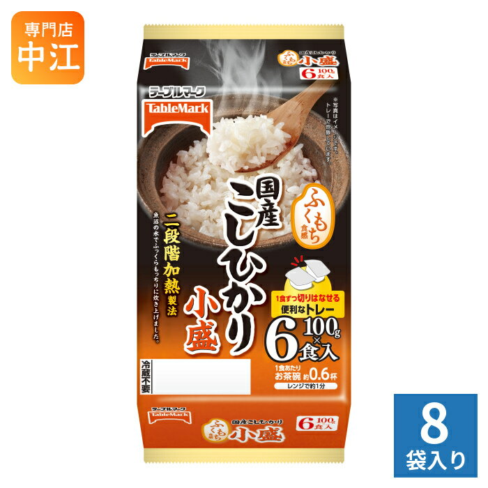 ＞ こちらの商品の単品・まとめ買いはこちら【一個あたり 794円（税込）】【賞味期間】製造後360日【商品説明】新潟のおいしい水で炊き上げました。国産こしひかり使用。【名称および品名】無菌包装米飯【エネルギー】1食100gあたり152kca...