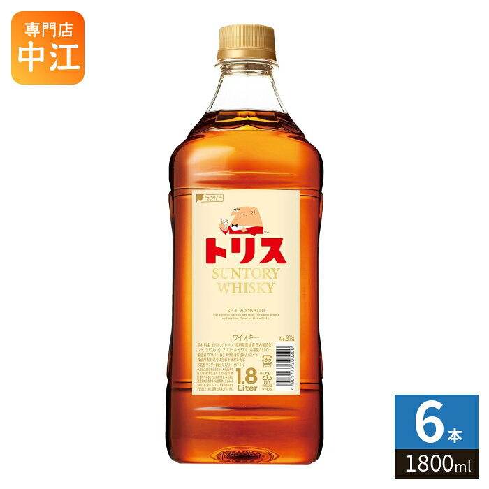 【一個あたり 2376円（税込）】【賞味期間】製造後9999日【商品説明】やさしく甘い香りと、丸みのあるなめらかな味わいが特長です。バランスのとれた味わいは、ハイボールはもちろん、ロックや水割りでもお楽しみいただけます。【アルコール度数】3...