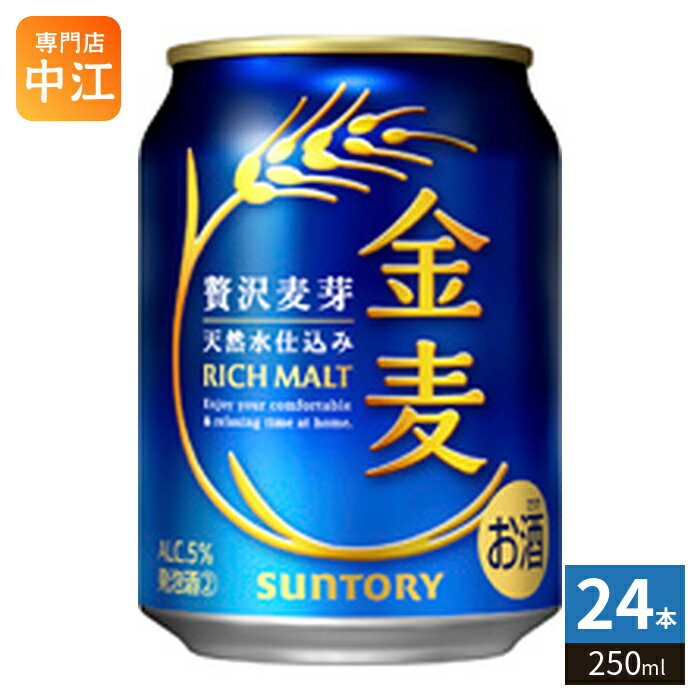 ＞ こちらの商品の単品・まとめ買いはこちら【一個あたり 172円（税込）】※輸送時の横揺れによる缶製品の多少の凹みは避けられません。飲用に差支えない凹みなどは返品保証の対象外とさせていただきます。予めご了承頂けますようお願い申し上げます。【...