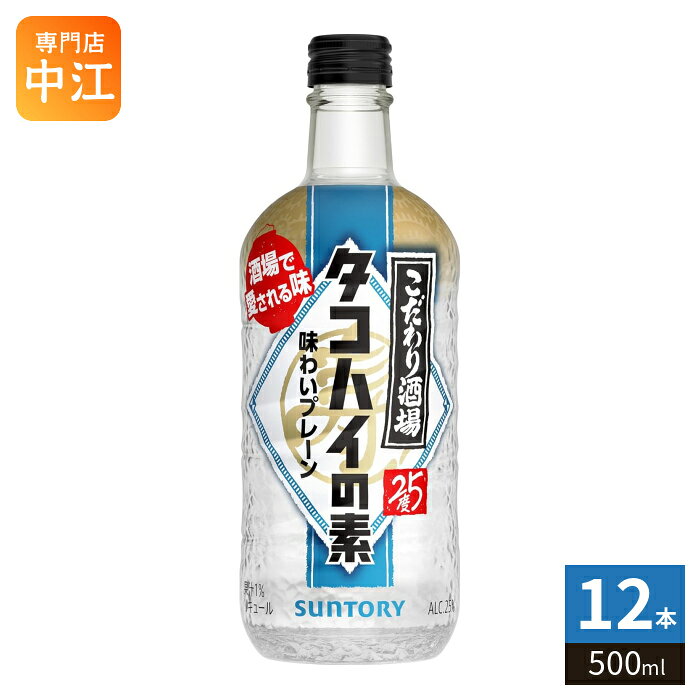 【一個あたり 704円（税込）】【賞味期間】製造後9999日【商品説明】麦の甘香ばしさを引き出す、独自の技術で焙煎を実施した「焙煎麦」使用【アルコール度数】25%【原材料】スピリッツ(国内製造)、レモン、糖類/酸味料、香料【保存方法】常温【...