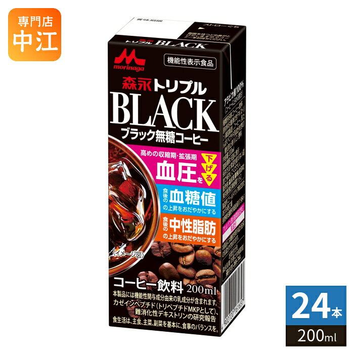 ＞ こちらの商品の単品・まとめ買いはこちら【一個あたり 164円（税込）】【賞味期間】製造後120日【商品説明】【届出番号】J88【届出表示】本品にはカゼインペプチド(トリペプチドMKPとして)と難消化性デキストリン(食物繊維)が含まれます...