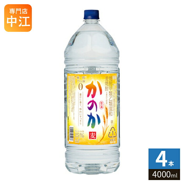 【一個あたり 3069円（税込）】【賞味期間】製造後9999日【商品説明】定番のロック・水割り・お湯割りから、レモンサワーやお茶割りなど、お好みの味わいや濃さで、飲み飽きない美味しさを自由にお楽しみいただけます。糖質ゼロ※1・プリン体ゼロ※...
