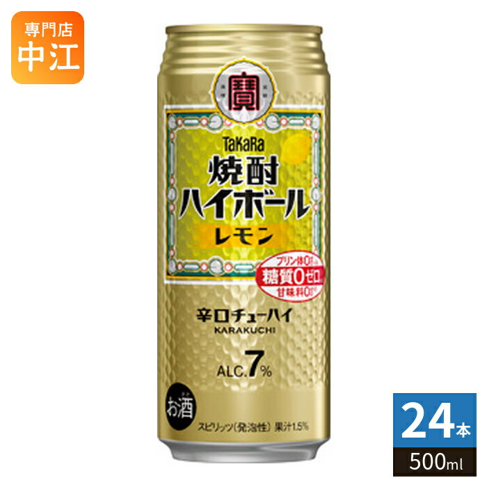 ＞ こちらの商品の単品・まとめ買いはこちら【一個あたり 217円（税込）】※輸送時の横揺れによる缶製品の多少の凹みは避けられません。飲用に差支えない凹みなどは返品保証の対象外とさせていただきます。予めご了承頂けますようお願い申し上げます。【...