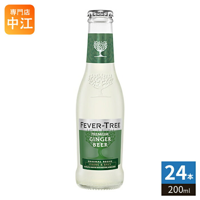 ＞ こちらの商品の単品・まとめ買いはこちら【一個あたり 221円（税込）】【賞味期間】製造後18ヶ月【商品説明】世界中から厳選した3種のジンジャーの根を用い、24時間醸造することで燃えるような味わいを実現。個性豊かな香りと、刺激的で甘すぎず...