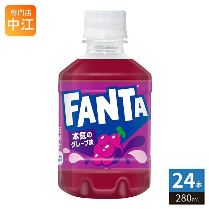 ＞ こちらの商品の単品・まとめ買いはこちら【一個あたり 125円（税込）】【賞味期間】製造後5ヶ月【商品説明】グローバルのAI技術を日本コカ・コーラで初めて活用し、研究開発者の発想を超えたおいしさへ。AIの示唆を得た熟練の開発者が、これまで...