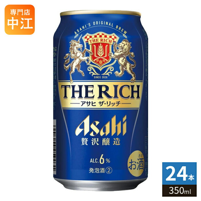 ＞ こちらの商品の単品・まとめ買いはこちら【一個あたり 208円（税込）】※輸送時の横揺れによる缶製品の多少の凹みは避けられません。飲用に差支えない凹みなどは返品保証の対象外とさせていただきます。予めご了承頂けますようお願い申し上げます。【...
