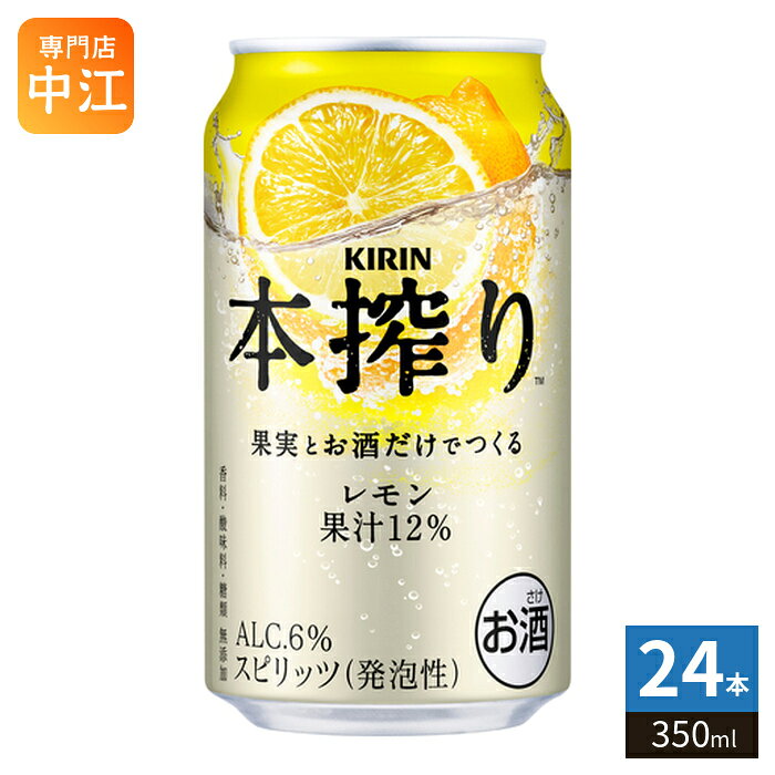 ＞ こちらの商品の単品・まとめ買いはこちら【一個あたり 187円（税込）】※輸送時の横揺れによる缶製品の多少の凹みは避けられません。飲用に差支えない凹みなどは返品保証の対象外とさせていただきます。予めご了承頂けますようお願い申し上げます。【...