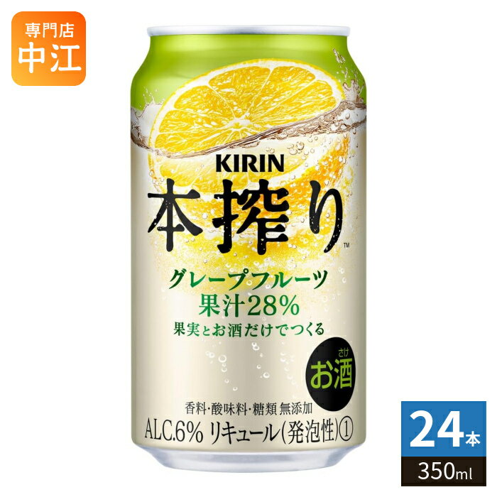 ＞ こちらの商品の単品・まとめ買いはこちら【一個あたり 187円（税込）】※輸送時の横揺れによる缶製品の多少の凹みは避けられません。飲用に差支えない凹みなどは返品保証の対象外とさせていただきます。予めご了承頂けますようお願い申し上げます。【...