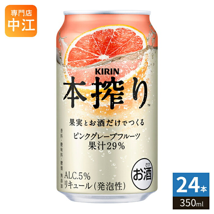 ＞ こちらの商品の単品・まとめ買いはこちら【一個あたり 187円（税込）】※輸送時の横揺れによる缶製品の多少の凹みは避けられません。飲用に差支えない凹みなどは返品保証の対象外とさせていただきます。予めご了承頂けますようお願い申し上げます。【...